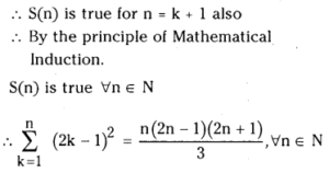 TS Inter 1st Year Maths 1A Mathematical Induction Important Questions ...
