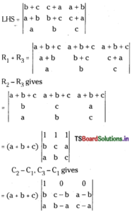 TS Inter 1st Year Maths 1A Solutions Chapter 3 Matrices Ex 3(d) – TS Board Solutions