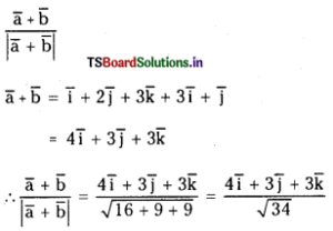 TS Inter 1st Year Maths 1A Solutions Chapter 4 Addition of Vectors Ex 4 ...