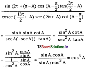 TS Inter 1st Year Maths 1A Solutions Chapter 6 Trigonometric Ratios ...