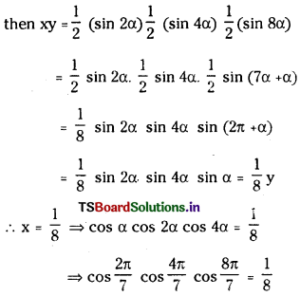 TS Inter 1st Year Maths 1A Solutions Chapter 6 Trigonometric Ratios upto Transformations Ex 6(d ...