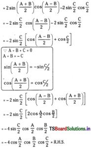 TS Inter 1st Year Maths 1A Solutions Chapter 6 Trigonometric Ratios ...