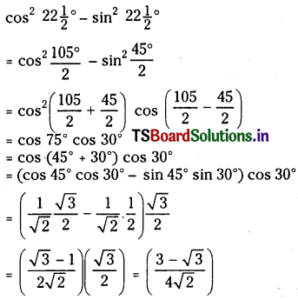 TS Inter 1st Year Maths 1A Trigonometric Ratios up to Transformations ...