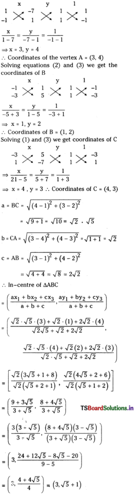 TS Inter 1st Year Maths 1B Solutions Chapter 3 Straight Lines Ex 3(e ...