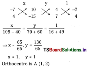 TS Inter 1st Year Maths 1B Solutions Chapter 3 Straight Lines Ex 3(e ...