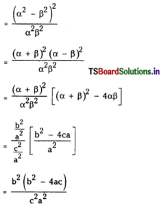 TS Inter 2nd Year Maths 2A Solutions Chapter 3 Quadratic Expressions Ex ...