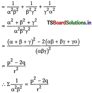 TS Inter 2nd Year Maths 2A Solutions Chapter 4 Theory of Equations Ex 4 ...