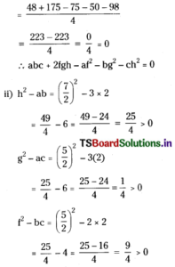 TS Inter 1st Year Maths 1B Pair of Straight Lines Important Questions ...