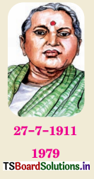 TS 9th Class Telugu Guide 8th Lesson ఉద్యమ స్ఫూర్తి – TS Board Solutions