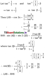 TS Inter 1st Year Maths 1A Inverse Trigonometric Functions Important Questions – TS Board Solutions