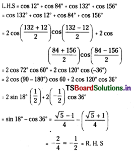 TS Inter 1st Year Maths 1A Trigonometric Ratios up to Transformations ...