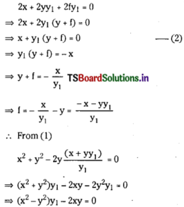 TS Inter 2nd Year Maths 2B Differential Equations Important Questions ...