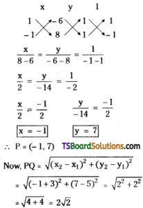 TS Inter First Year Maths 1B Straight Lines Important Questions Long ...