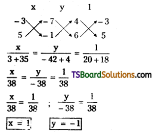 TS Inter First Year Maths 1B Straight Lines Important Questions Long ...