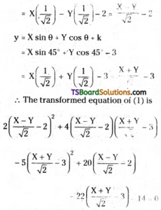 TS Inter First Year Maths 1B Transformation of Axes Important Questions ...
